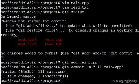 【面向就业的linux基础】从入门到熟练，探索linux的秘密（九） git（1） csdn博客