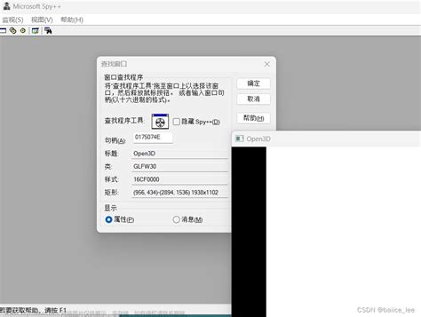 在pyqt5窗口中嵌入open3d窗口显示点云图形 toy模板网