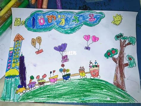 一年级数学实验手抄报 一年级数学手抄报 普车都