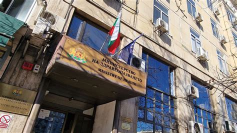 Синдикат Защита се среща с министъра на здравеопазването Новини бг