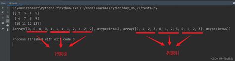 python数据分析之numpy（保姆级教程） b np arange 12 reshape 3 4 print b csdn博客