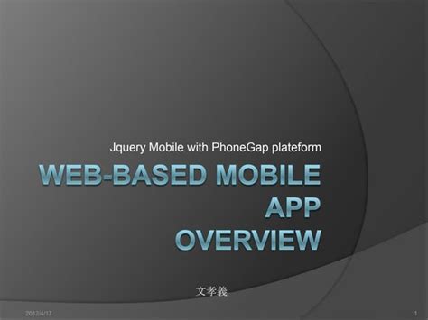 Web Based Mobile Devlopment 快速簡介 Pptx Web Development Internet