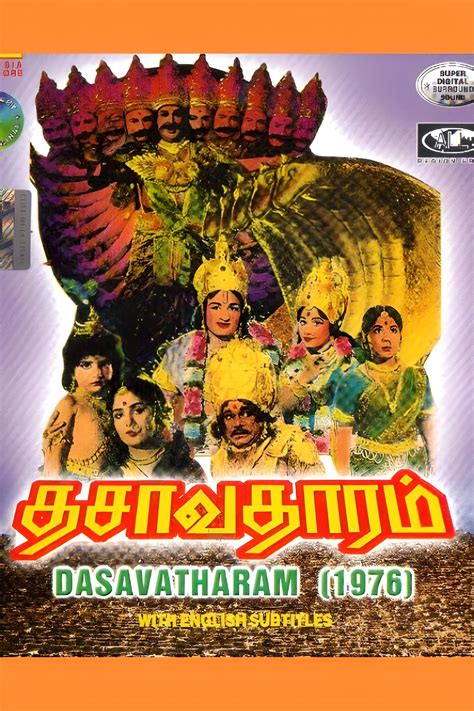 Dasavatharam 1976 Posters — The Movie Database Tmdb