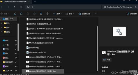 Gpt Academic下载和安装gptacademic一键安装 Csdn博客
