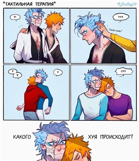 Grimmjow Ichigo Grimmichi Bleach Anime Bleach Funny Bleach Anime Ichigo