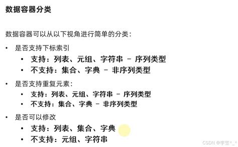 Python学习 第十二天scores Tom Chinese95math98 Jack C