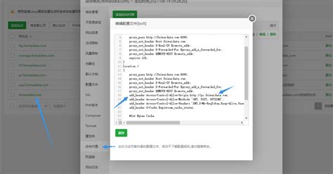 Postman Segmentfault