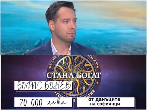 МРЕЖАТА ГЪРМИ с шеги за Борис Бонев от Смучи София заради намерението