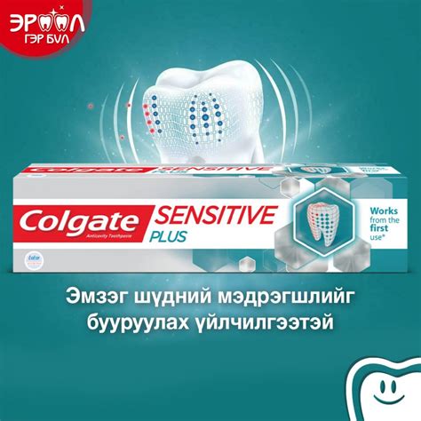 Шүд мэдрэг эмзэг болдог шалтгаан юу вэ