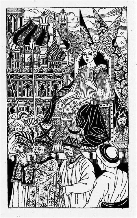 Aladdin Or The Wonderful Lamp