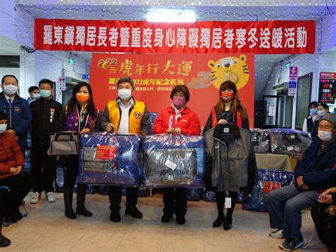 羅東鎮寒冬送暖 保暖用品與送餐溫暖獨居長者 Life生活網