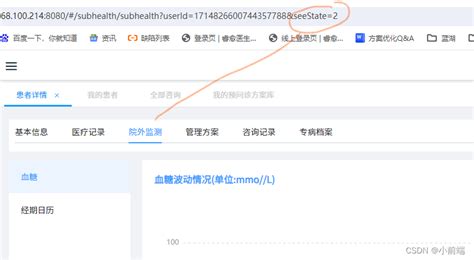 Vue3 常见的路由传参and无刷新修改当前路由url带参vue3 修改当前路由参数 Csdn博客
