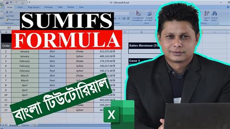 Microsoft Excel Tutorial How To Use Sumifs Formula In Excel Bangla Tutorial Youtube