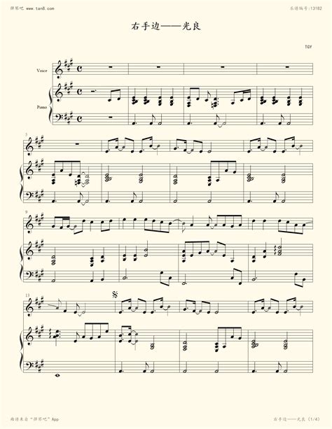 演员右手钢琴简谱成都钢琴右手简左肩钢琴简右手大山谷图库