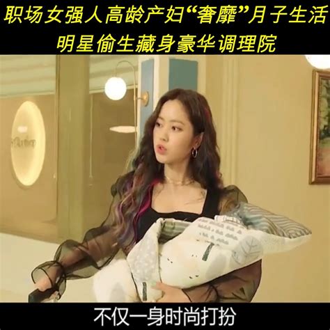 韩国高分婚姻剧，生孩子前她光鲜亮丽，生孩子后她变成奶水机器 韩国高分婚姻剧，生孩子前她光鲜亮丽，生孩子后她变成奶水机器 By