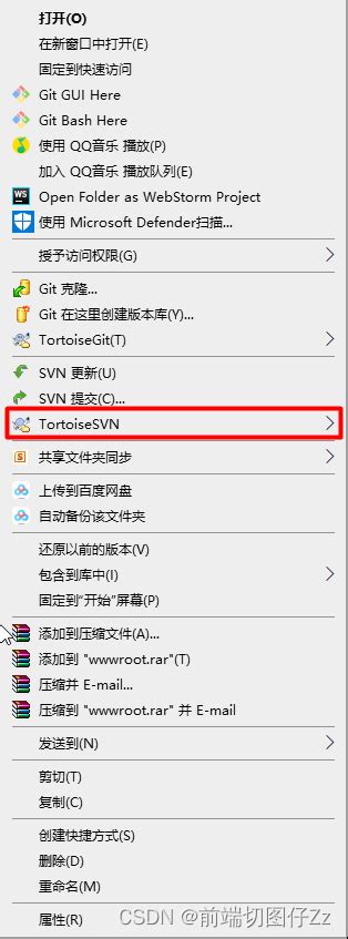 Svn怎么查看项目路径地址url查看svn地址 Csdn博客