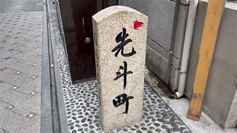 ひっくん ミルクカフェのお一人様 on Twitter enako cos 今日寒かったですね 先日の京都旅行も 風が冷たかった