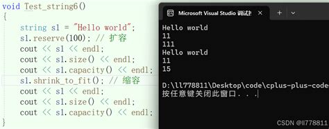 C学习之路，从0到精通的征途：string类 Csdn博客