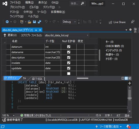 【excelvba】sql Serverのテーブルデータをaccessのテーブルにインポートするには Tech Vb 【excelvba】sql Serverのテーブルデータをaccessのテーブルにインポートするには Tech Vb