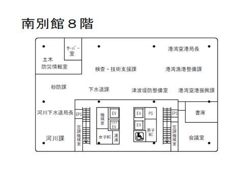 南別館フロアマップ 和歌山県