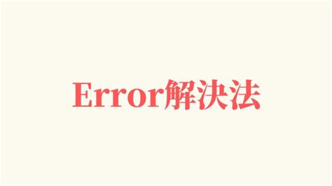 module openai has no attribute ChatCompletionというエラーの解決方法