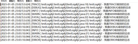 Log4j2的使用 Csdn博客