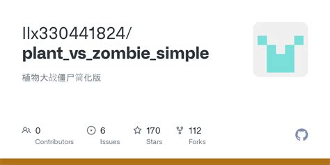 GitHub llx plant vs zombie simple 植物大战僵尸简化版