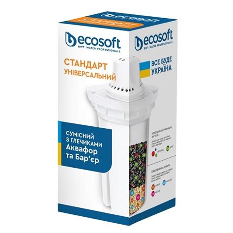 Картридж універс для водопровод води 1 шт Ecosoft к уп купити в Києві та Україні за ціною від