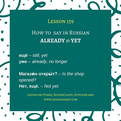 How To Say Russian Red At Angela Harper Blog