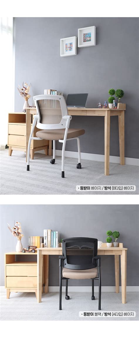 명작가구 학생공부의자 Vx315 바른자세 집중력 몰입 바퀴 팔걸이없는 메쉬 학원 컴퓨터책상 한샘몰