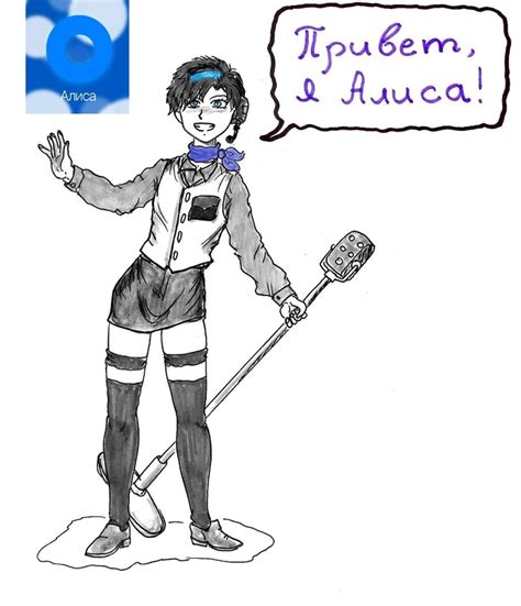 Алиса голосовой помощник от Яндекс Пикабу