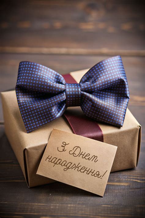 З Днем народження Картинка з Днем народження мужчині Приветственные открытки Мужские дни