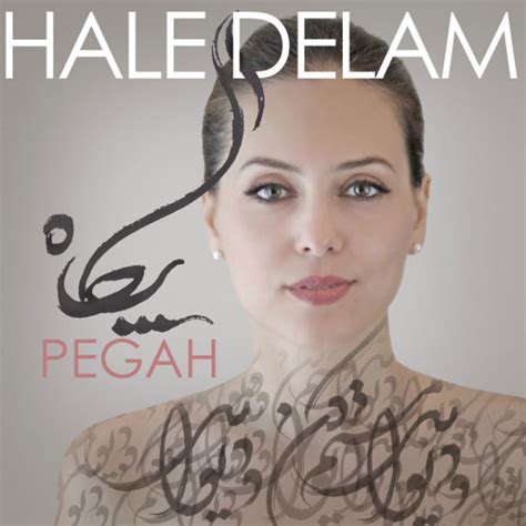 🎼🎥 آهنگ حال دلم پگاه آرام موندم به چشات خیره بی تو نفسم میره