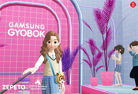 방문자 500만 돌파 메타버스 제페토 롯데월드 리뉴얼 업데이트 롯데 공식블로그