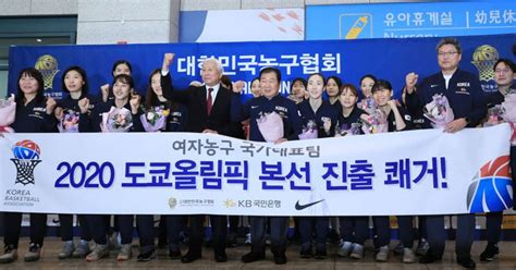 도쿄올림픽 여자농구 단일팀 무산 전망