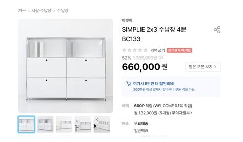 오늘의집 가구배치로 집 인테리어하는 방법 5단계 아키스케치ㅣ3d 인테리어 가구배치 시뮬레이션 프로그램