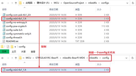 Mbedtls 移植mbedtls库到stm32的两种方法 灰信网(软件开发博客聚合) Mbedtls 移植mbedtls库到stm32的两种方法 灰信网(软件开发博客聚合)