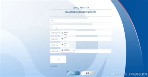 Springboot精品课程网站的设计与实现源码毕设论文 Csdn博客