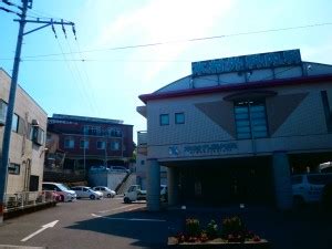 ドリームヒルきむら 鹿児島老人ホーム・介護施設紹介センター