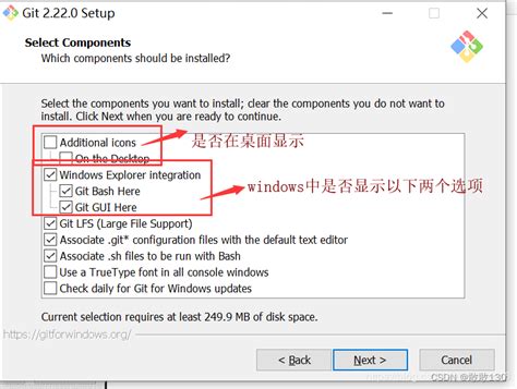git入门 git 可以安装在除c盘外的其他盘吗 csdn博客