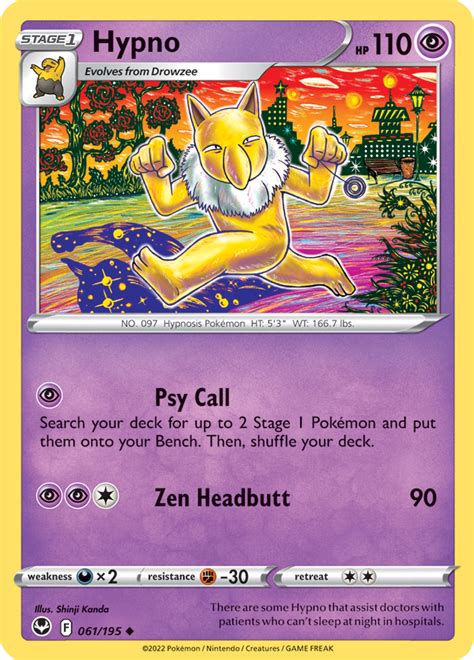 Hypno Silver Tempest 61 Bulbapedia The Community Driven Pokémon