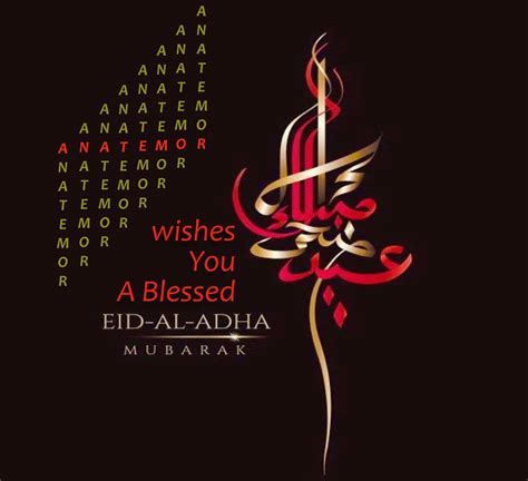 Anatemor عيد تان مبارك اختر مو نيكمرغه Eid Mubarak