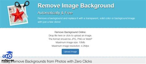 حذف بک گراند عکس در فتوشاپ 5 سایت رایگان حذف بک گراند عکس