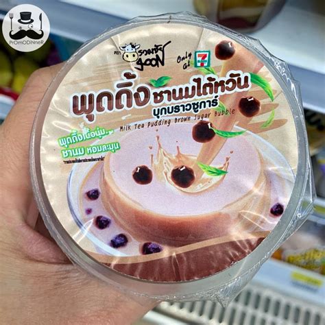 ขนม 7 11 ไม่เกิน30 บาท Archives Reviews World รีวิวของใช้ รีวิวของ