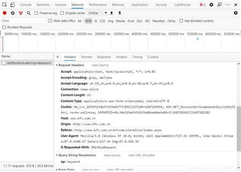 Python爬虫爬取肯德基餐厅信息案例实现含源码及详细解释输入关键字使用python语言爬取网站 返回的餐厅信息要求爬取所有返回页面