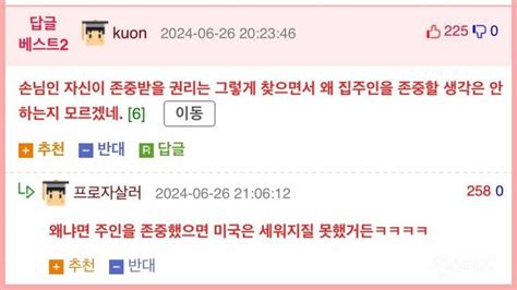 미국 내 신발이 니네집 방바닥보다 더럽다는 근거가 있냐 인스티즈instiz 이슈 카테고리 미국 내 신발이 니네집 방바닥보다 더럽다는 근거가 있냐 인스티즈instiz 이슈 카테고리