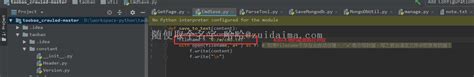 Pythonselenium爬虫按关键词搜索实现自动化抓取淘宝商品写入mongodb数据库 代码 最代码
