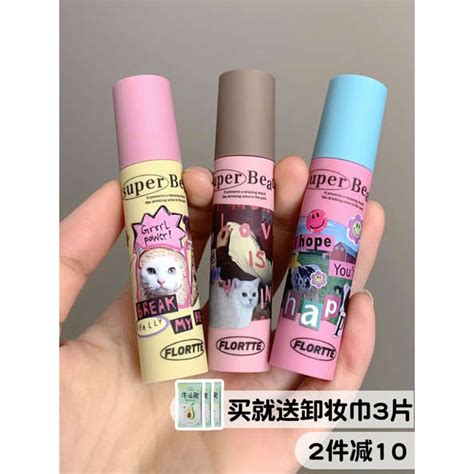 4u2 ลิป ลิปกลอส จุด ลิปครีม Flortte Flora Milk Cake Lip Cream Lip Base M04 Goode Cat Ning Lip