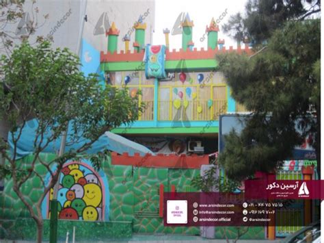 پروژه زیبا سازی و دیزاین نمای مهد کودک آبشار خدمات اجرای نمای ساختمان