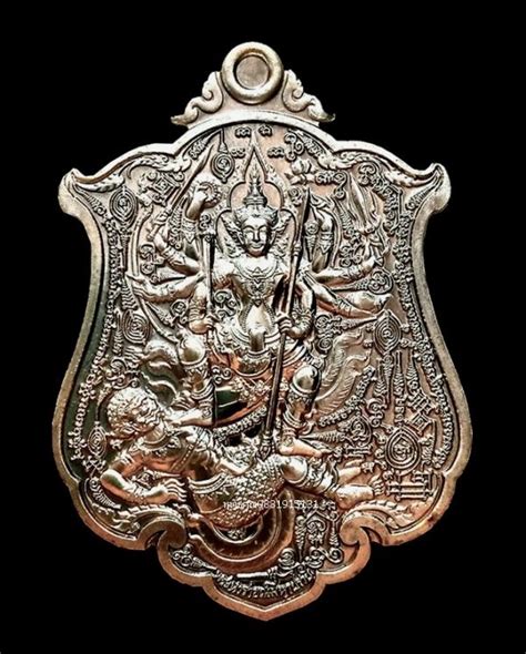 เหรียญพระนารายณ์มหาปราบ รุ่นมหาฤทธิ์ สยบทุกข์ หลวงปู่ครูบาสิทธิ วัดปางต้นเดื่อ เชียงใหม่ Ennxo